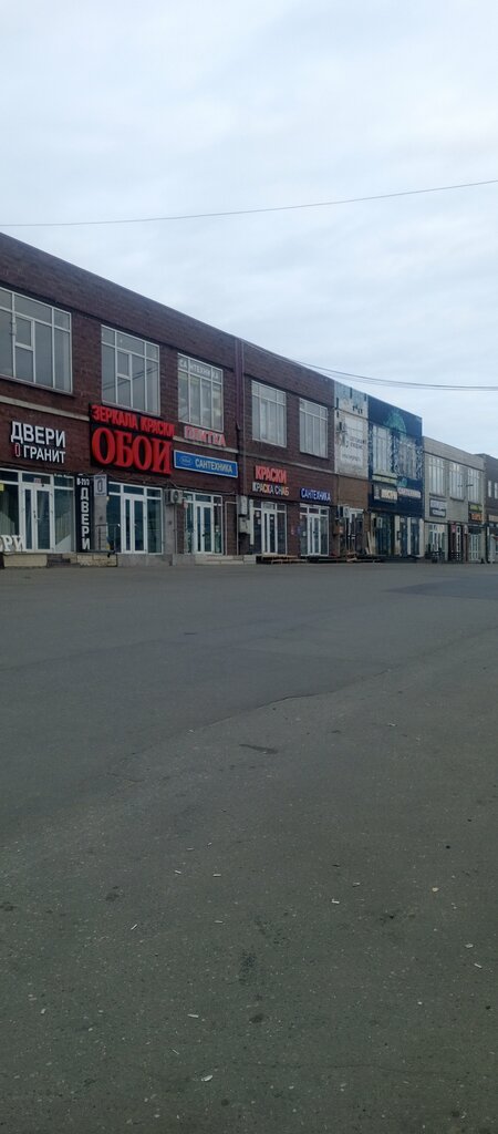 ATM'ler Сбербанк, Moskova, foto