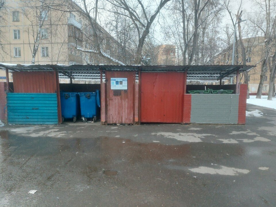Ayrı çöp toplama noktası Waste sorting, Moskova, foto