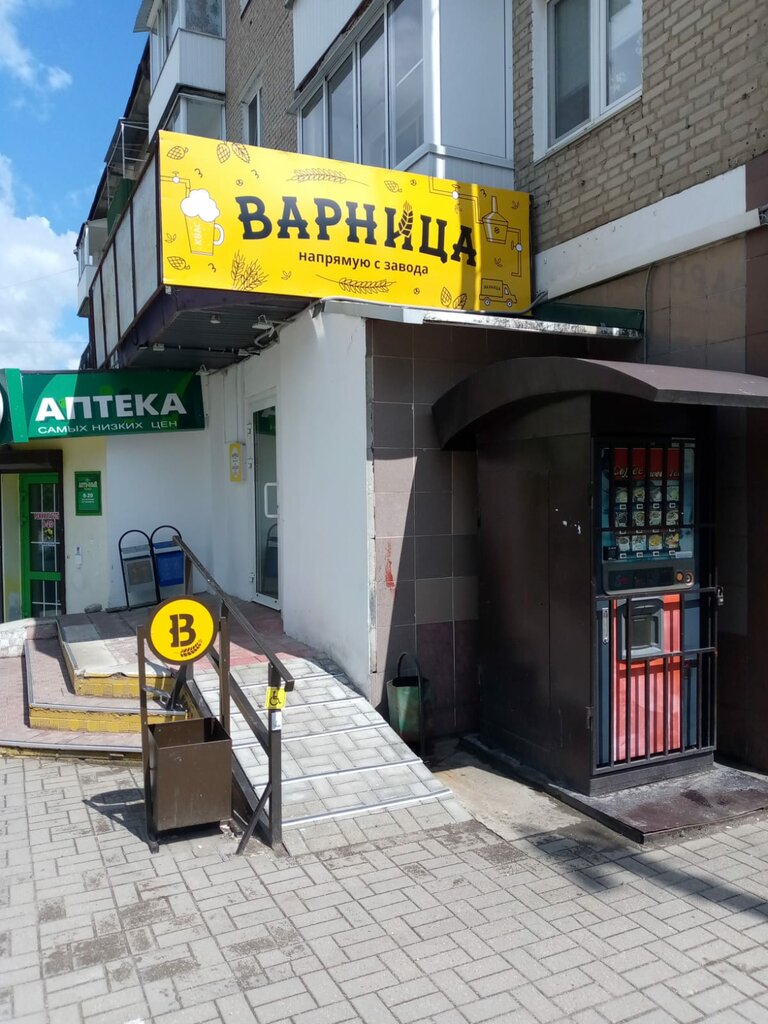 Bira dükkanı Варница, Yartsevo, foto