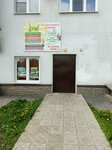 Лучи (ulitsa Ferina No:33), çocuk gelişim merkezleri  Ufa'dan