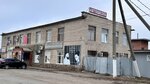 Sorokina_st (ulitsa Lenina No:19), güzellik salonu  Krasnoslobodsk'tan
