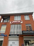 Кокетка (Oktyabrskaya ulitsa No:28, stanitsa Bryukhovetskaya), i̇ç giyim ve mayo mağazası  Krasnodarski krayından