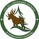 Дирекция лесхоза и природных парков (Dmitriya Donskogo Street No:7), orman işleri  Kaliningrad'dan