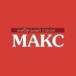 Max (Lezhnevskaya Street No:55), mobilya mağazaları  İvanovo'dan