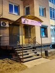 Spine Studio (ulitsa Lermontova No:20), fitness kulüpleri  Abakan'dan