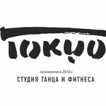 Tokyodance (ulitsa 30 let Pobedy No:44Б), dans okulları  Surgut'tan