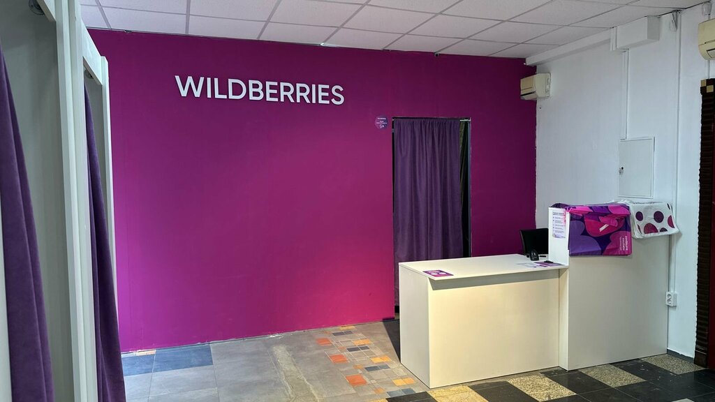 Teslimat noktası Wildberries, Saint‑Petersburg, foto