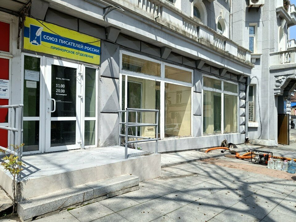 Tatil köyleri Новые вершины, Vladivostok, foto