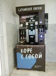 Lifehacker coffe95 (ulitsa Nursultana Abishevicha Nazarbayeva No:92), al götür kahve  Grozni'den