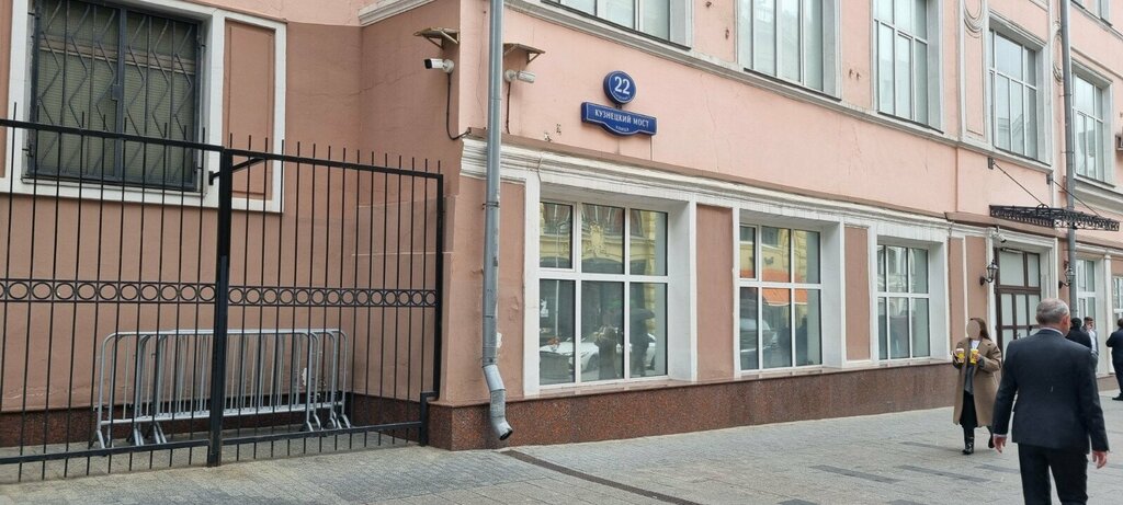 Bilişim firmaları CRM Academy, Moskova, foto