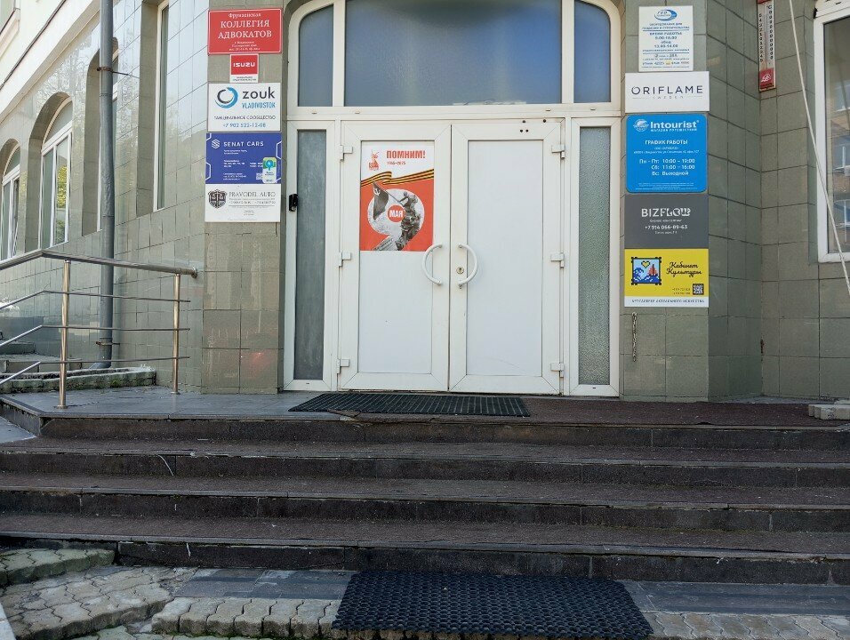 Nakliye firmaları ТК Альянс, Vladivostok, foto
