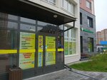 Семейный доктор (Krasniy Avenue No:322), tıp merkezleri ve klinikler  Novosibirsk'ten