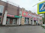 Магазин чая и кофе (Kosmicheskiy prospekt No:18Д), çay mağazaları  Omsk'tan