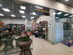 Наргиз (ulitsa Drevlyanka No:16), hobi, elişi için ürünler  Petrozavodsk'tan