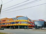 Продис (Leningradskiy Avenue No:38), masaj koltuğu  Arhangelsk'ten