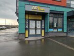 Наклейки Арт (Evgeniya Savkova Street No:35/2), dijital baskı  Yekaterinburg'dan