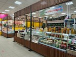 Югра & Краснодар (Profsoyuzov Street No:21/1), hamam ve sauna ürünleri  Surgut'tan