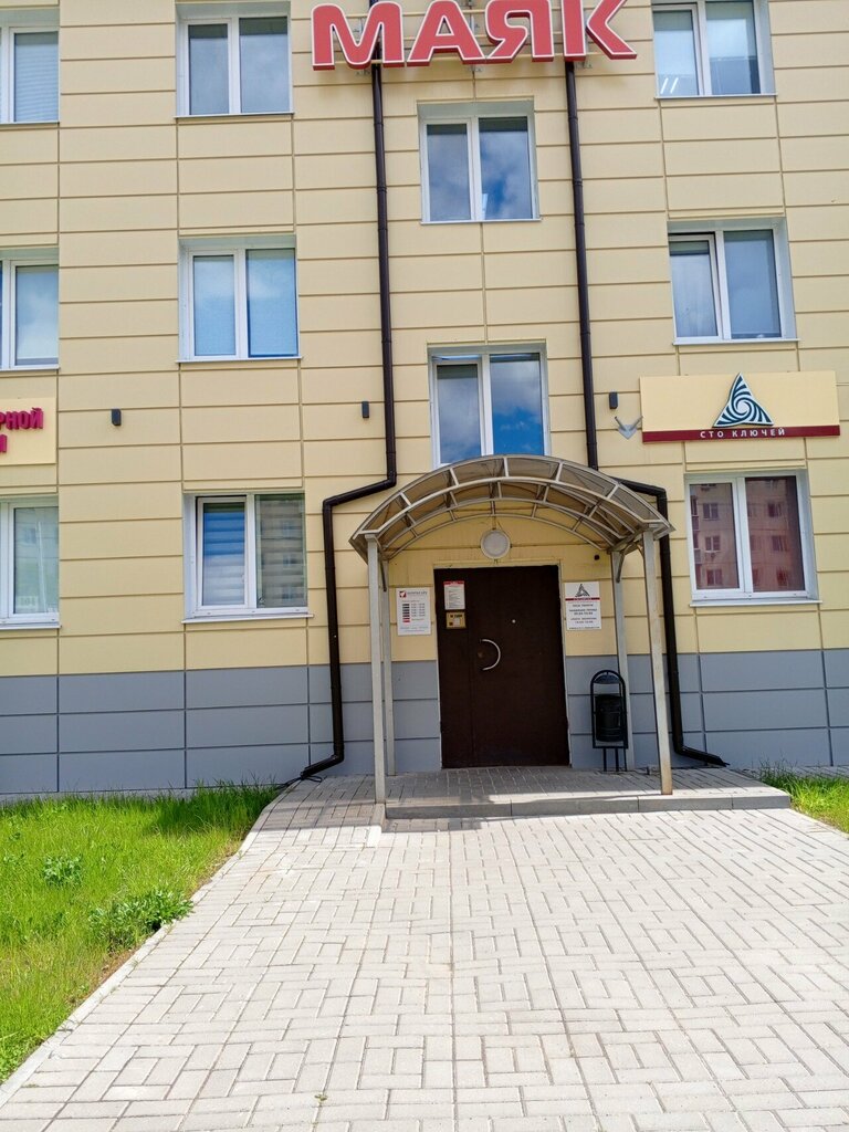 Solaryumlar Golden sun, Yegoryevsk, foto