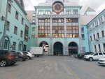 Локомотив (Tverskaya Zastava Square No:7с3), vendomat  Moskova'dan