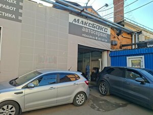 Porsche Service (Detskaya Street No:10), otomobil servisi  Saint‑Petersburg'dan