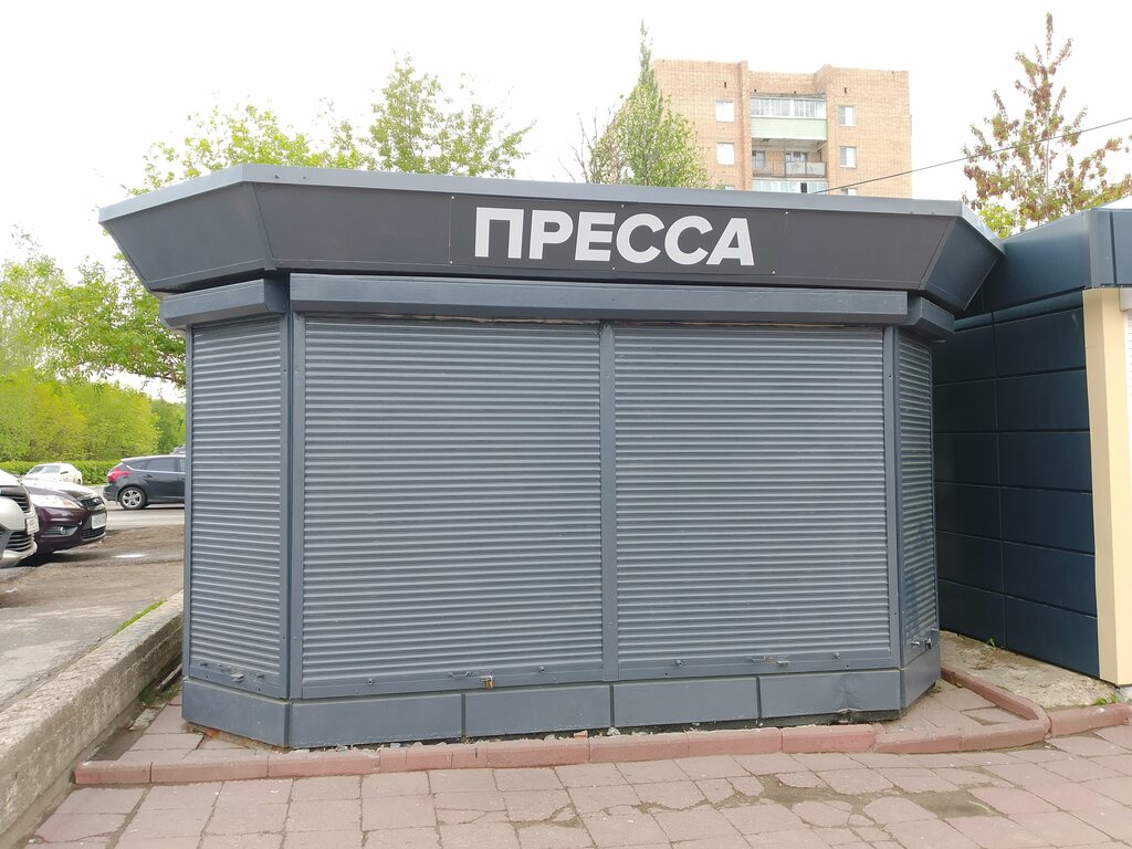 Gazete bayi Союзпечать, Kaşira, foto