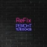 ReFix (Pobedy Square No:8с1), telefon tamir servisi  Lipetsk'ten