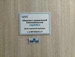 Портал (ulitsa Bolsheva No:5), i̇nternet portalları  Kirov'dan
