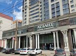 Femina (Sredne-Moskovskaya street No:62А), giyim mağazası  Voronej'den