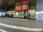 Билетный автомат (ulitsa Zherdeva No:136/1), bilet otomatı  Ulan‑Ude'den