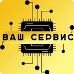 Your Service (Shushenskaya Street No:18), telefon tamir servisi  Sayanogorsk'tan