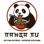 Панда Ли (Vokzalnaya ulitsa No:124), asya ürünleri mağazası  Magnitogorsk'tan