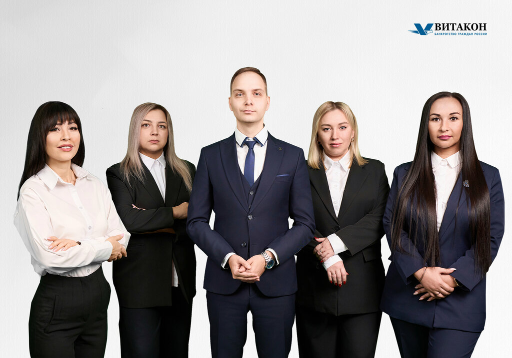 Hukuk büroları Vitakon, Astrahan, foto