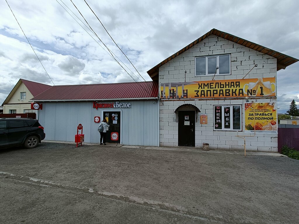 Market Krasnoe&Beloe, İşim, foto