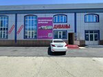 Диваны (Amet-Khana Sultana Avenue No:81), koltuk takımı mağazaları  Makhachkala'dan
