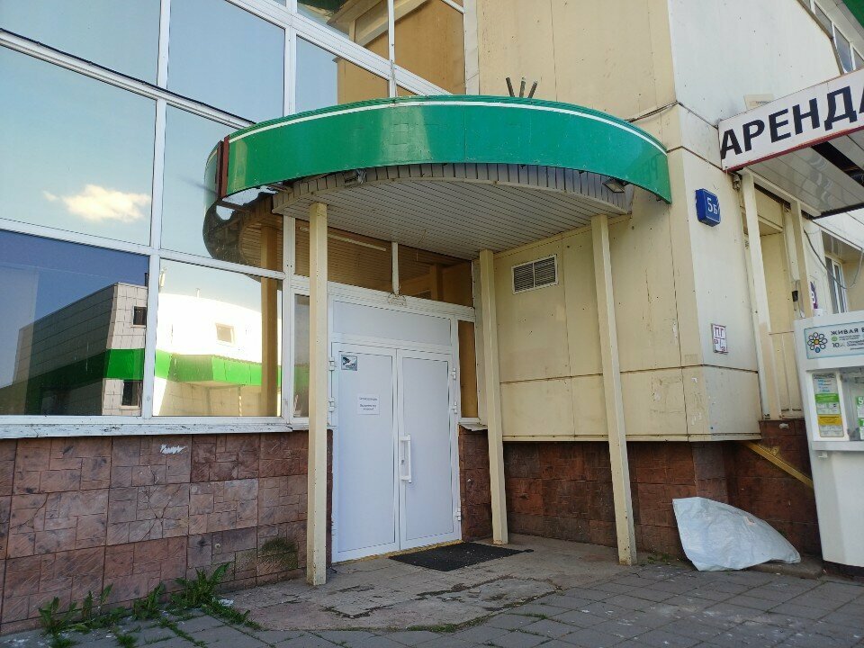 Bira dükkanı BeerButik, Moskova, foto