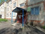 Smd Service (Arkhangelskiy Drive No:1А, Severny zhiloy rayon, 10-y mikrorayon), ses ve video cihazlarının tamiri  Yaroslavl'dan