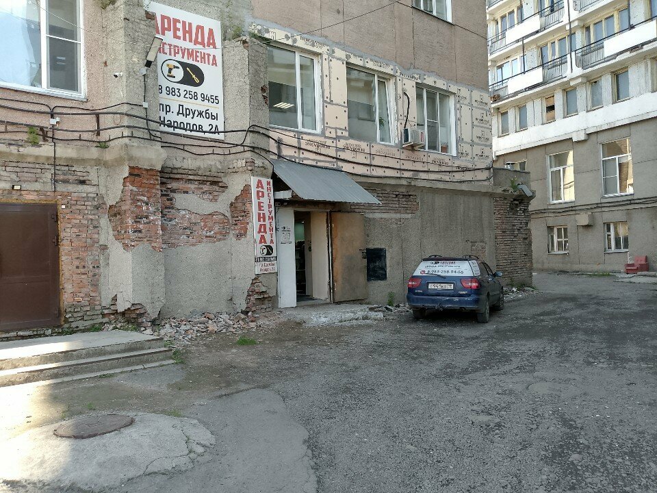 Sivil toplum kuruluşları Молодежный центр инициатив, Abakan, foto