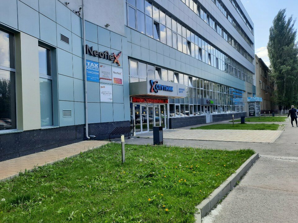 Psikoloji merkezi Ежевика, Saratov, foto