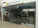 2eurostore.ru (Schyolkovskoye Highway No:3с1), nümismatik dükkanları  Moskova'dan