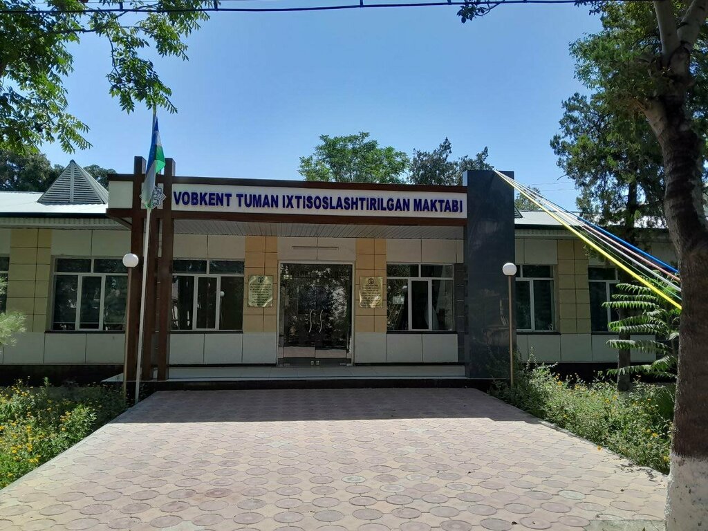Ortaokul Vobkent tuman ixtisoslashtirilgan maktabi, , foto