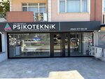 Lüleburgaz Delta Psikoteknik Değerlendirme Merkezi Psikolog Ceyda Nil Ural (Kırklareli, Lüleburgaz, Murat Hüdavendigar Cad., 132A), i̇ş merkezi  Lüleburgaz'dan