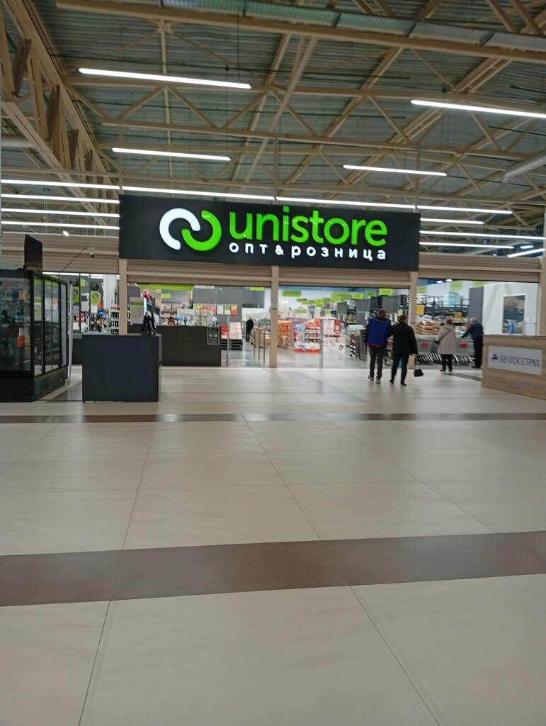 Market Юнистор, Minskaya oblastı, foto