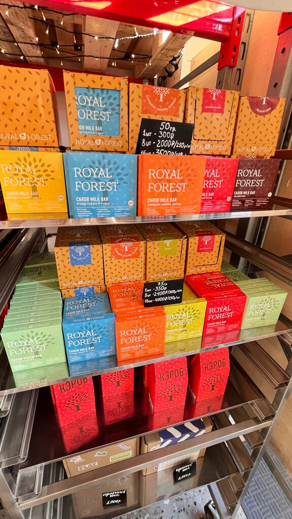 Kahve dükkanları Royal Forest, Moskova, foto