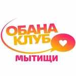Угадай мелодию (Stantsionnaya Street No:1к1), quiz oyunlarının organizasyonu  Mytişçi'den