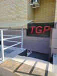 Tgp бренд (ulitsa Dostoyevskogo No:18), giyim mağazası  Tiumen'den