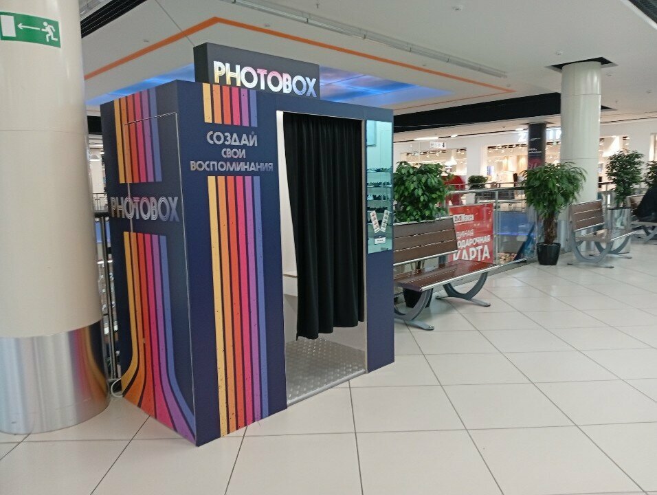 Fotoğraf kabini Photobox, Syktivkar, foto