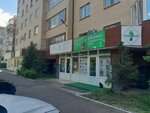 China Health Store (Abylai Khan Avenue No:6/1), sağlık ürünleri firmaları  Astana'dan