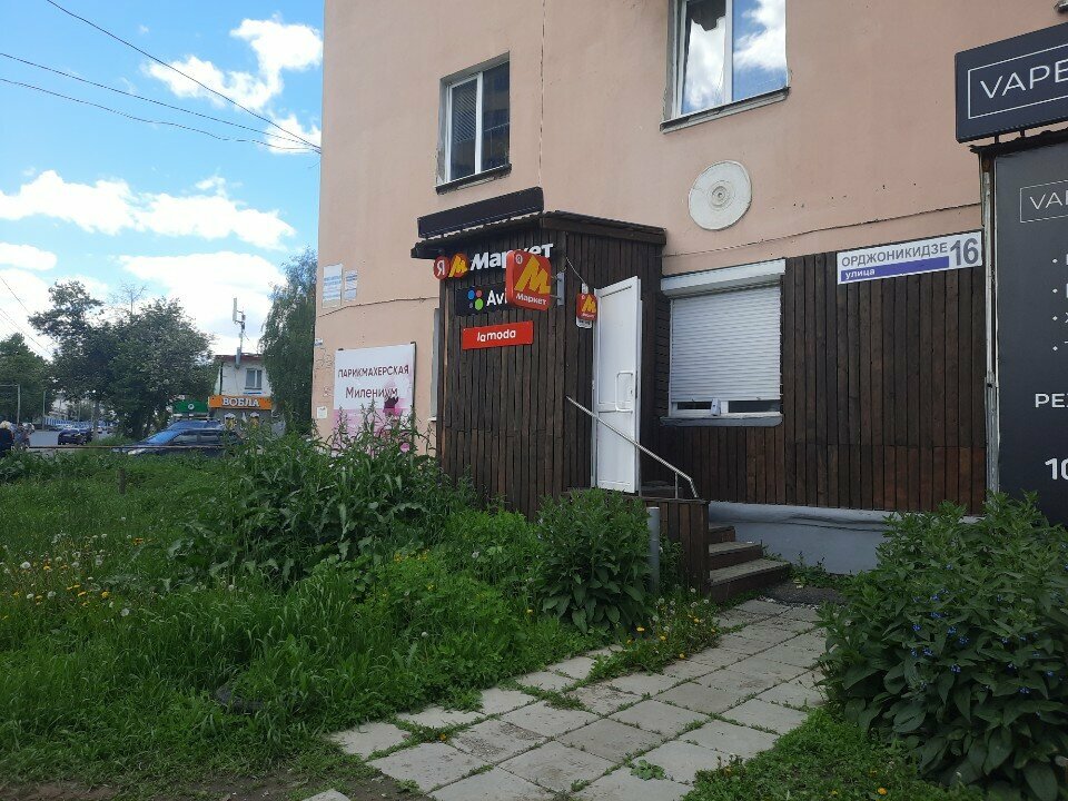 Güzellik salonu Милениум, Izhevsk, foto