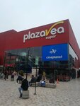 Plaza Vea (Distrital Lima, Santa Beatriz, Avenida Arequipa, 2250), alışveriş merkezleri  Lima'dan