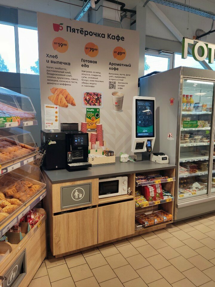 Fast food Пятёрочка кафе, Çeliabinsk, foto